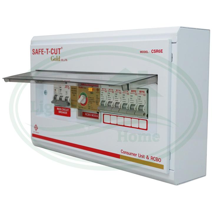 ตู้ คอนซูเมอร์ SAFE-T-CUT 6 ช่อง | Lazada.co.th