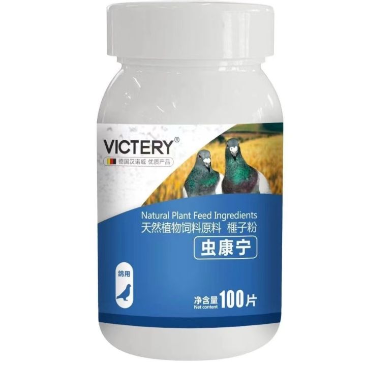 Pigeon Parasites Roundworm Nematodes Internal Parasites Deworming ...