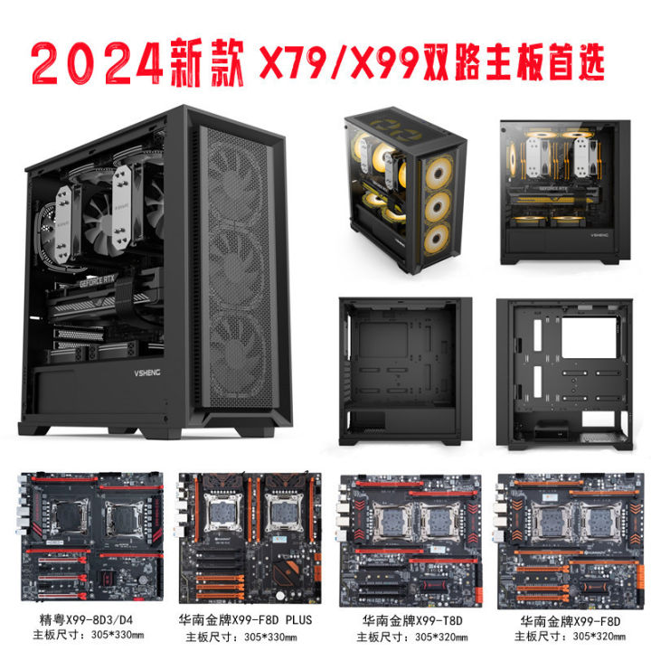 X99 Dual Channel CPU Server 33 Wide Motherboard E-ATX Computer Side ...