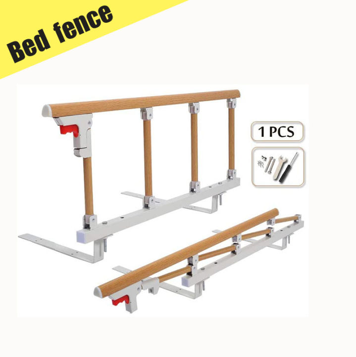 Safety Guard for Baby Patient Folding Bed Rail Side Guard Rails Safety ...