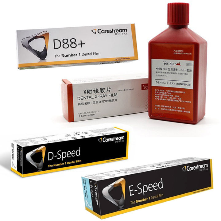 Kodak Digital X-Ray Film Dental Lab ใช่!Star Carestream Intraoral Sensor เครื่องสแกนเนอร์ Xray ...