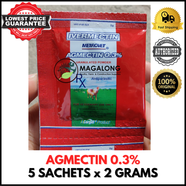 METROVET GRANULATED POWDER - SAFE FOR ALL ANIMALS -AGMECTIN 0.3% - 5 ...