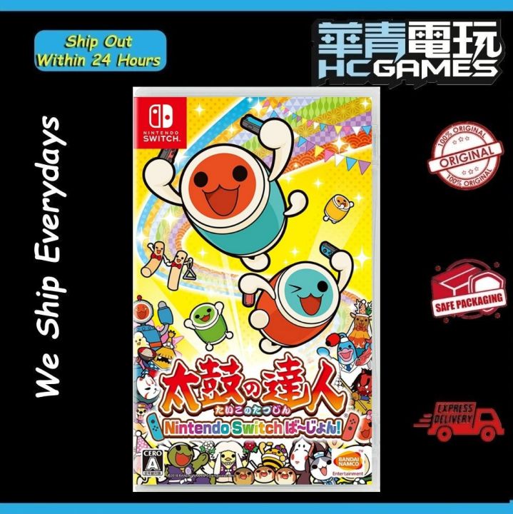 Switch Taiko No Tatsujin Drum n Fun (English/Chinese-Catridge-New Seal ...