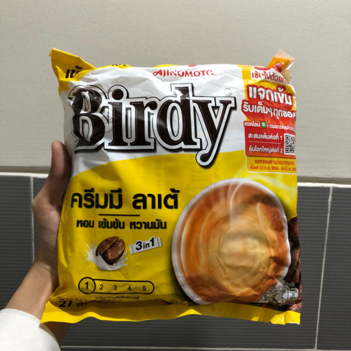 Birdy Coffee 3in1 Thailand Kopi Instan Creamer 27s | Lazada Indonesia