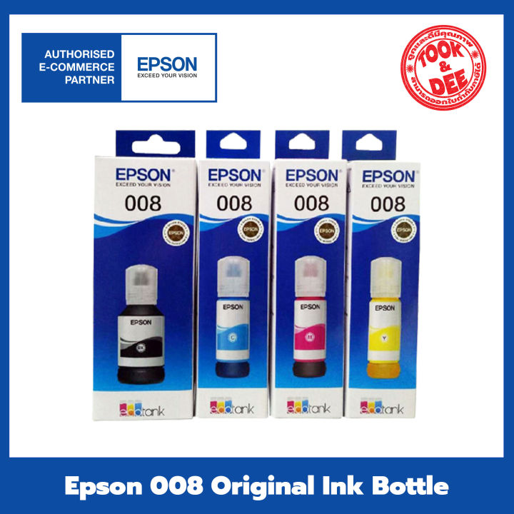 Epson 008 Original Ink BottleL | Lazada.co.th