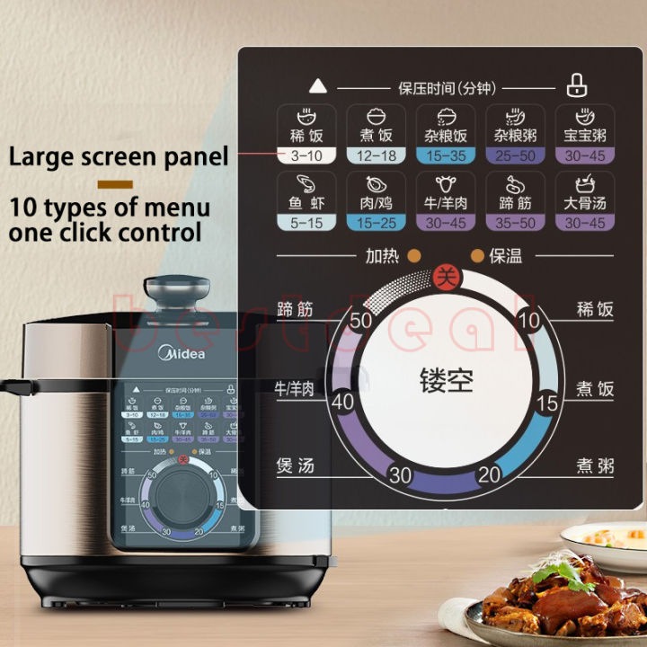 Midea 5l electric pressure cooker rice midea/midea MY-QC50A5 | Lazada PH