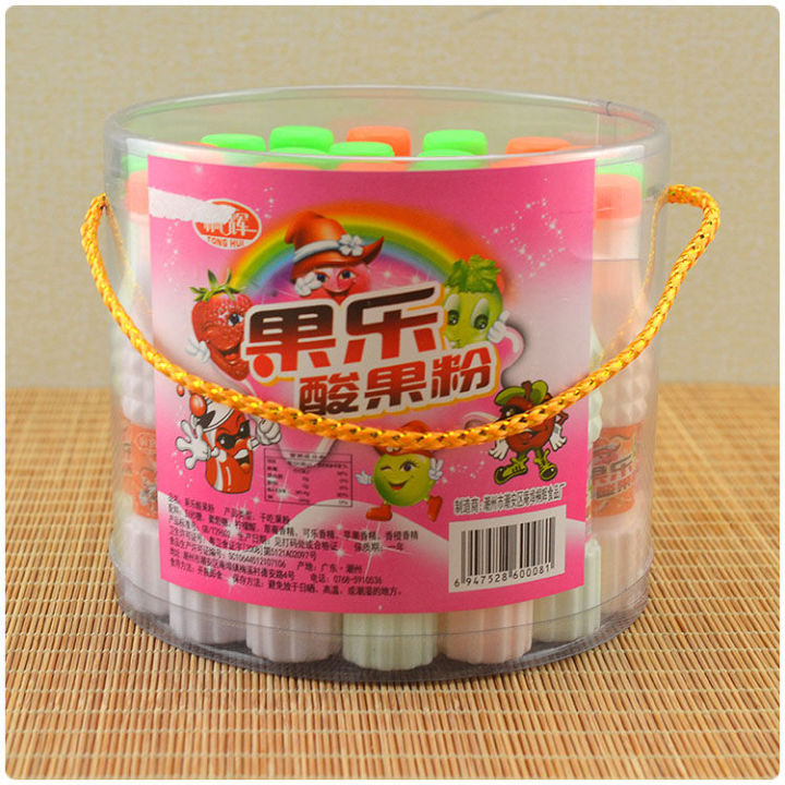 Children's Guole Sour Fruit Powder Classic Nostalgia After 80s and 90s ...