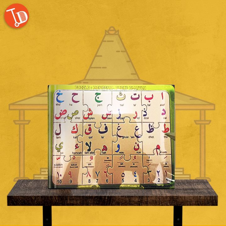 BUKU AKTIVITAS ANAK TK PAUD ISLAMI PUZZLE MENGENAL HURUF HIJAIYAH ...