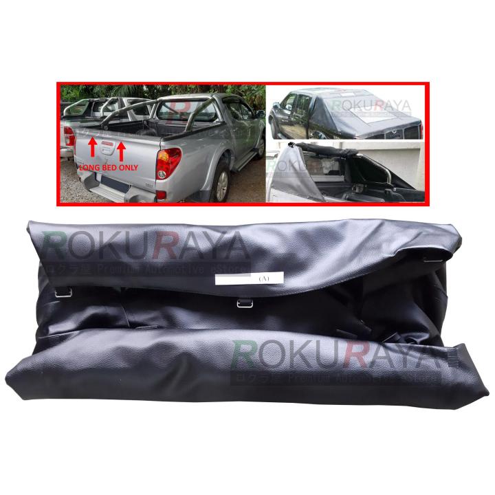 Mitsubishi Triton 4Door Fourth Generation (2005 - 2014) Rear Back Trunk ...