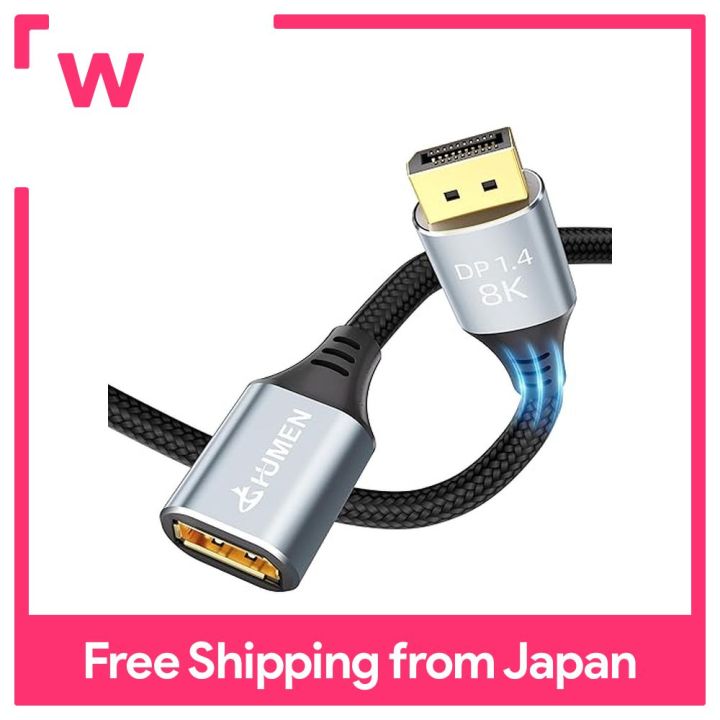 8K DisplayPort Extension Cable 2M DGHUMEN DisplayPort 1.4 Extension ...