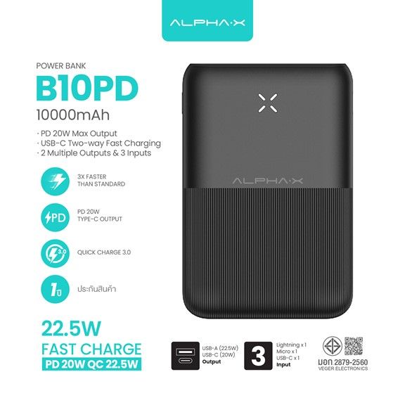 Alpha x แบตสำรอง รุ่น B10PD BLACK Power Bank 10,000mAh PD 20 W + Quick Charge 3.0 พาวเวอร์แบงค์ ...