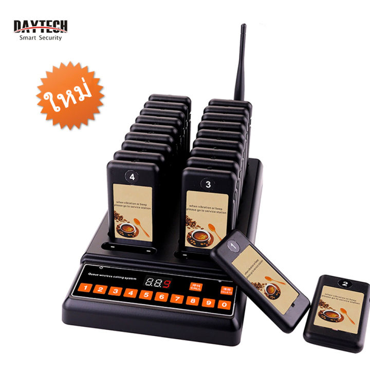 DAYTECH เครื่องเรียกคิว กดเรียกพนักงาน แบบไร้สาย เรียกคิว อุปกรณ์เรียก ...