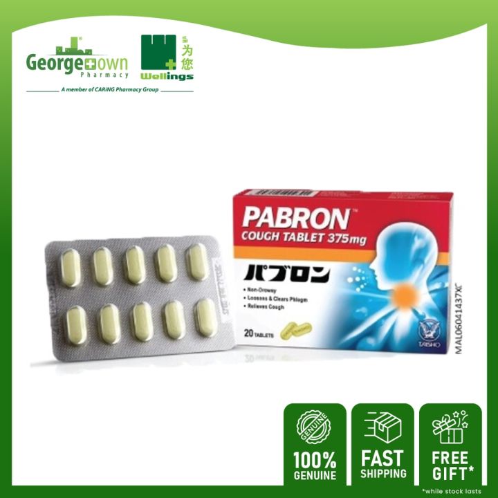 PABRON COUGH TABLET 20S [Georgetown Wellings Pharmacy] | Lazada