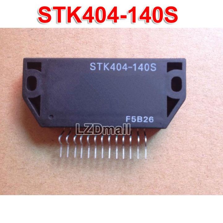 1Pc Stk404-140S Stk404-140 Stk404 140 Hyb-13 | Lazada PH
