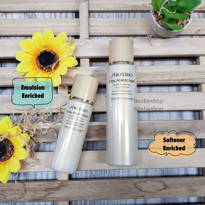 SHISEIDO Vital Perfection Softener 75ml - White Revitalizing Emulsion ...