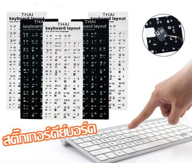 Sticker Keyboard Thai / English สติกเกอร์ ภาษาไทย-อังกฤษสำหรับติด ...
