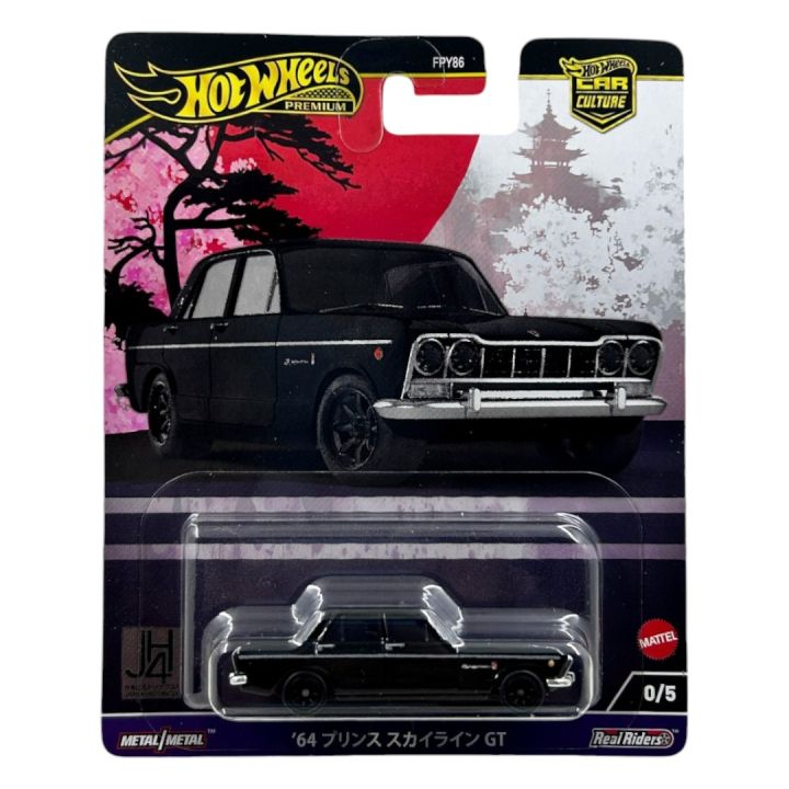 Hot Wheels Premium CHASE 64 Prince Skyline GT Biru Japan Historics 4 | Lazada Indonesia