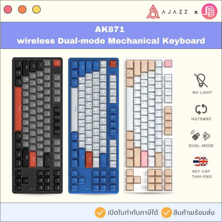 AJAZZ AK871 Color3 Gasket Mechanical Keyboard Wireless 2.4Ghz Bluetooh ...