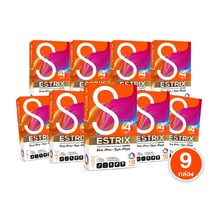 (ขนาด 10 แคปซูล จำนวน 9 กล่อง) Estrix เอสทริกซ์ อาหารเสริมช่วยเรื่องการ ...
