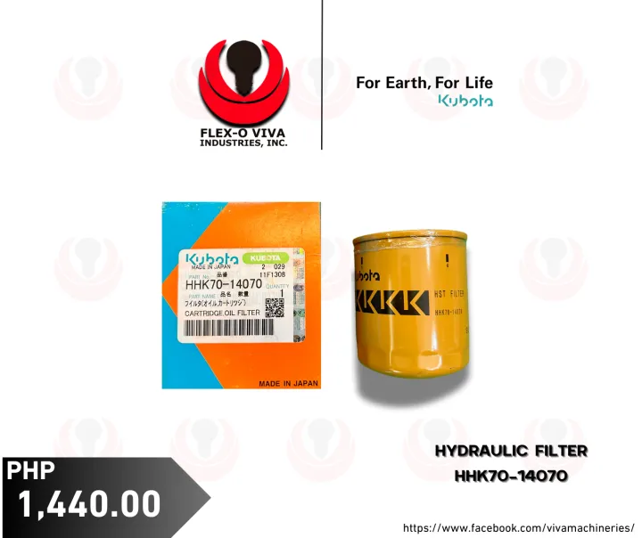 KUBOTA HYDRAULIC FILTER HHK70-14070 | Lazada PH