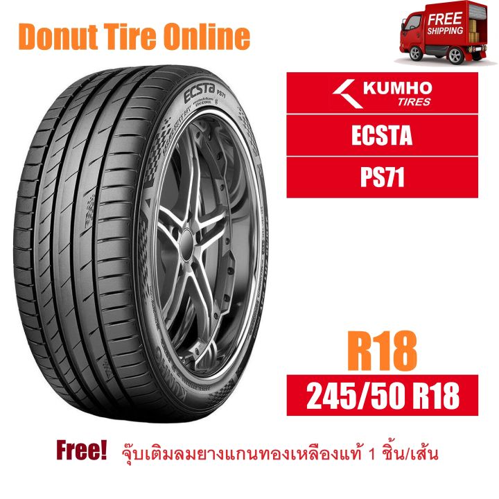 KUMHO ECSTA รุ่น PS71 ขนาด 245/50 R18 จำนวน 1 เส้น - ยางรถยนต์ เก๋ง, SUV ขอบ18 | Lazada.co.th