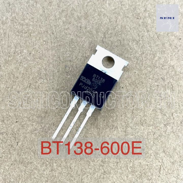 TRIAC BT138-600E ไตรแอค 12A 600V TO-220 | Lazada.co.th