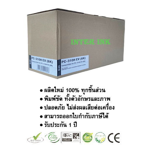 หมึกเทียบเท่า Pantum PC-310H EV (สีดำ) Compatible | Lazada.co.th