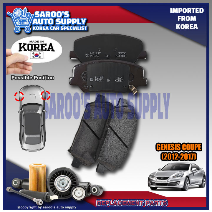 [Front] Brake Pad For Hyundai Genesis Coupe (12-17) , Made in Korea ...