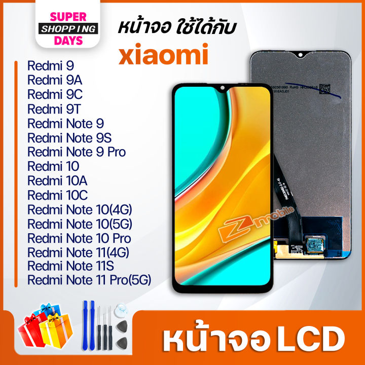 หน้าจอ LCD จอ xiaomi Redmi 9A/Redmi9/Redmi9T/9C/8/8A/Redmi10/10C/10A/A1 ...
