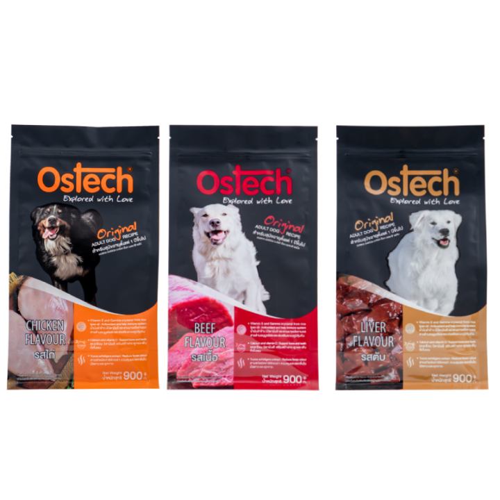 (1 Free 1) Ostech ออสเทค ออริจินอล อาหารเม็ดสุนัขโต 900 กรัม | Lazada.co.th