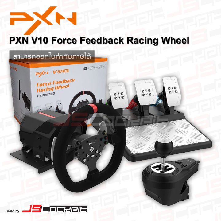 PXN V10 Force Feedback Racing Wheel with Pedals and Shifter ชุดจอยพวง ...