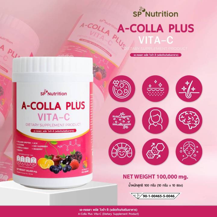 สูตรใหม่ A-COLLA PLUS VITA-C คอลลาเจนไดเปปไทด์ ซอง 5,000 มก. กระปุก 10 ...