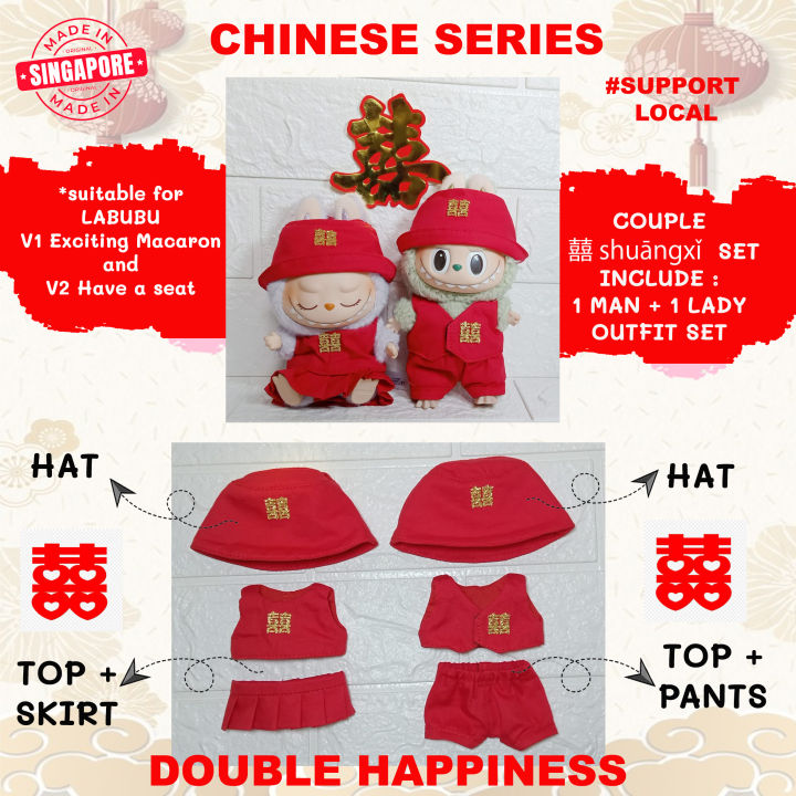 [RED LABUBU FASHION] SG IN STOCK / suitable for labubu v1 and v2 ...