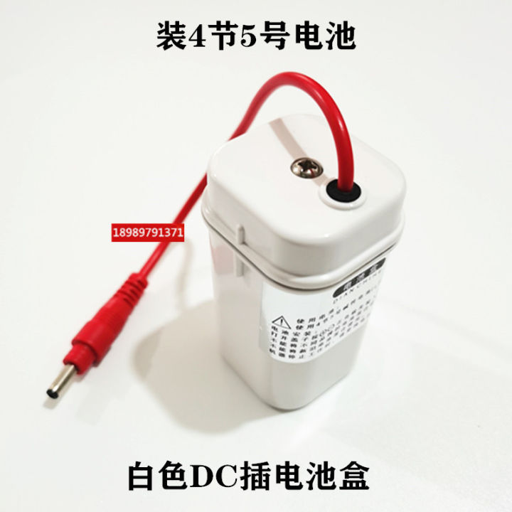 Induction urinal battery box Induction urinal power supply urinal ...