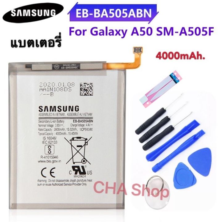 แบตเตอรี่ แท้ SAMSUNG Galaxy A50 A505F SM-A505F battery EB-BA505ABU EB ...