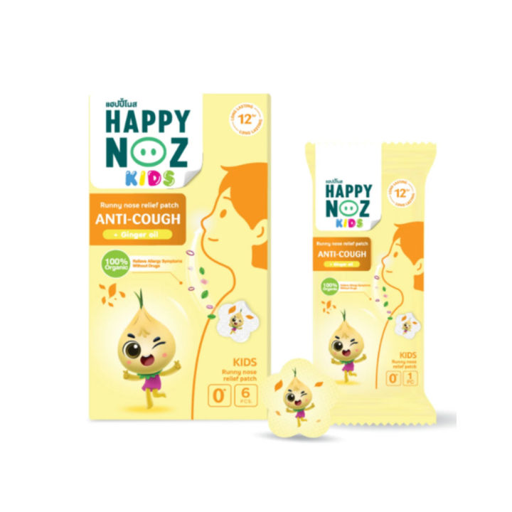 [Bundle of 5] Happy Noz Organic Onion Patches - Breathe Easy with ...