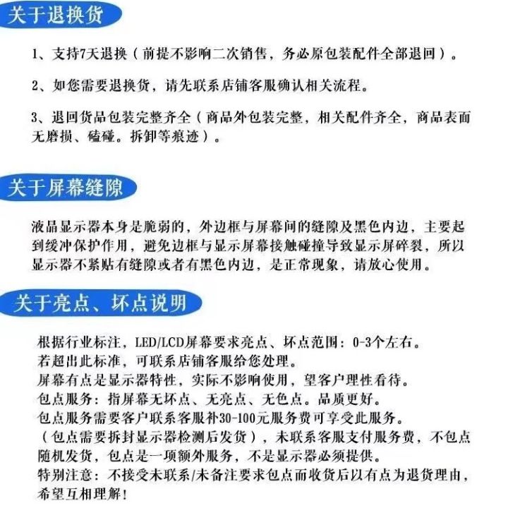 32-inch desktop computer LCD e-sports monitor 27 curved 144HZ high ...