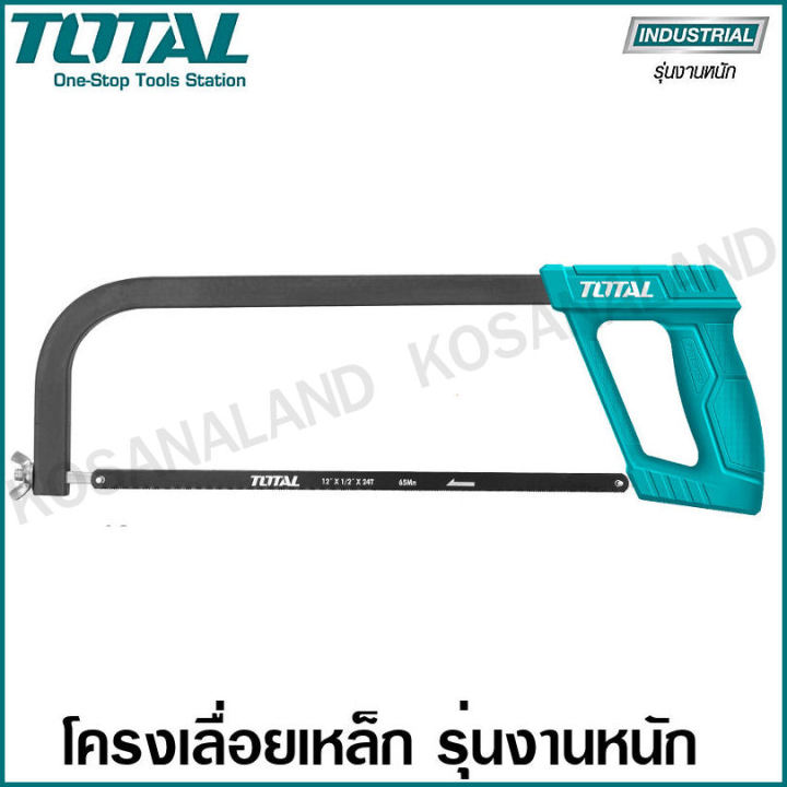 Total โครงเลื่อยเหล็ก 12 นิ้ว พร้อมใบเลื่อย รุ่นงานหนัก รุ่น THT541036 ...