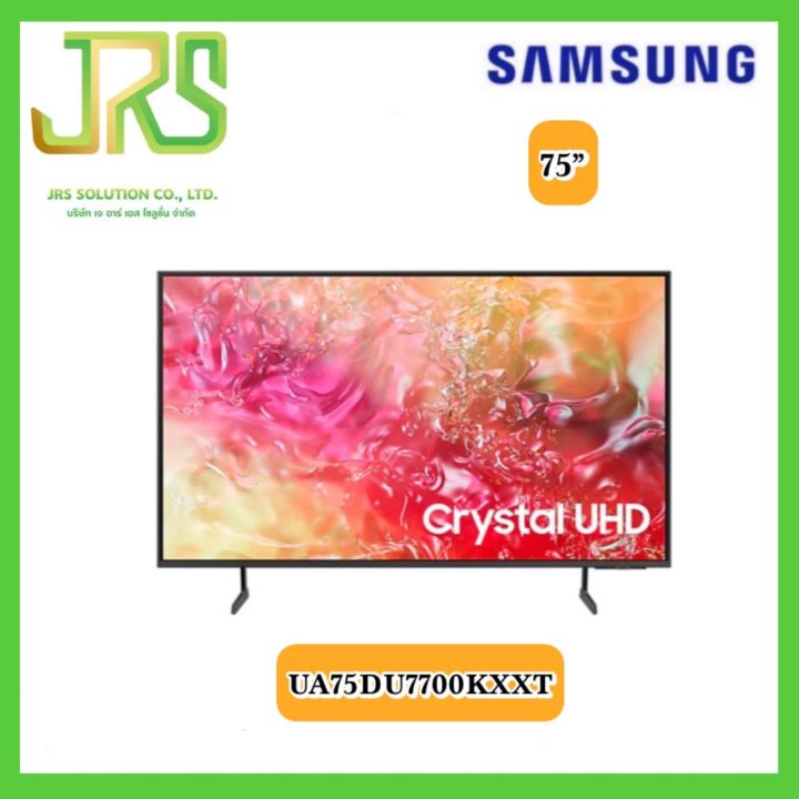 Samsung UA75DU7000KXXT 75" Crystal UHD DU7000 4K Tizen OS Smart TV (2024) | Lazada.co.th