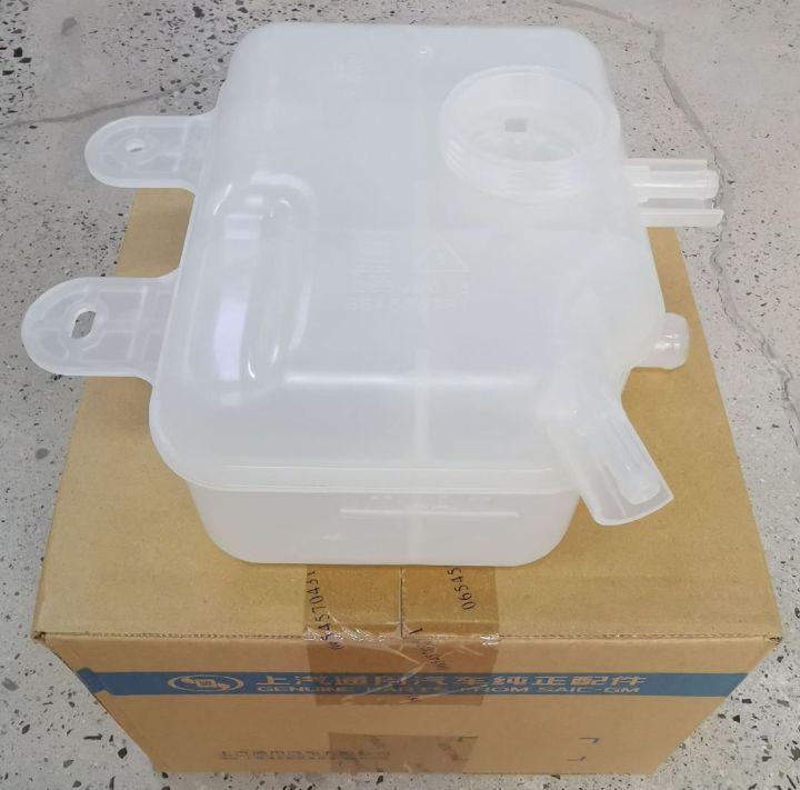 GM Surge Tank for Chevrolet Sail 1.3L M/T PN# 90922457 | Lazada PH