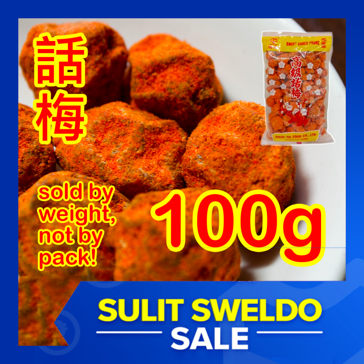 100g 話梅 Taiwan Red KIAMOY SALTY Plum Dried Prunes Fruits Candy Tangy ...