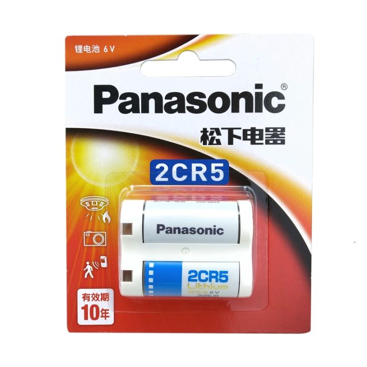 Panasonic 2CR5 lithium battery 6V rangefinder 2CP3845 Canon film camera ...