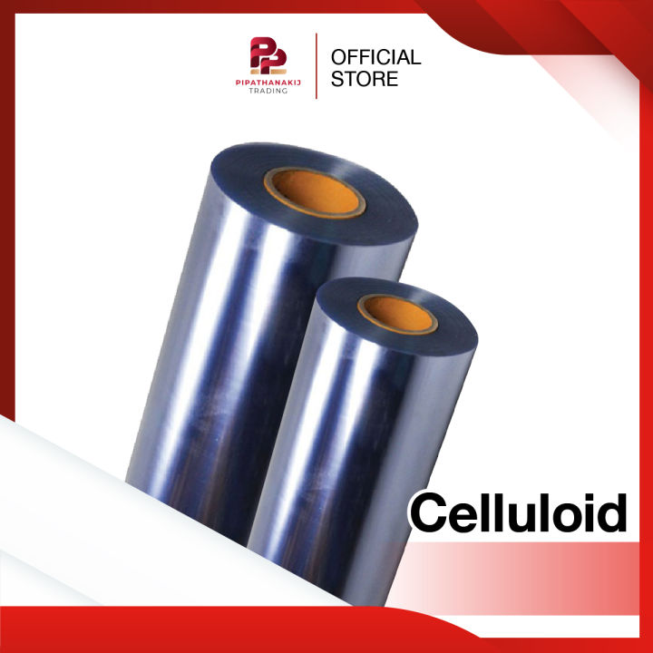 Pipat เซลลูลอยด์ม้วน (Celluloid Roll) ใส เซลลูลอยด์ใส [ขาย 1 ม้วน ...