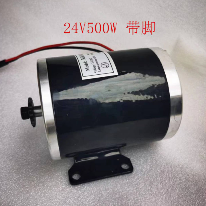 24v36V500W48V high-speed 800W east China electric scooter motor ...