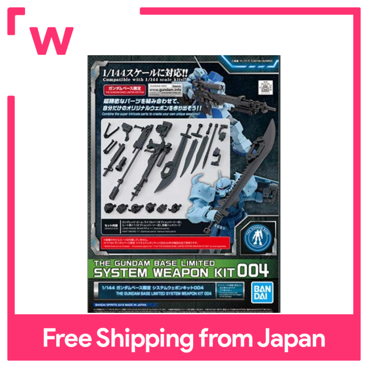 1/144 Gundam-based limited system Weapon kit 004 Mobile Suit Gundam ...