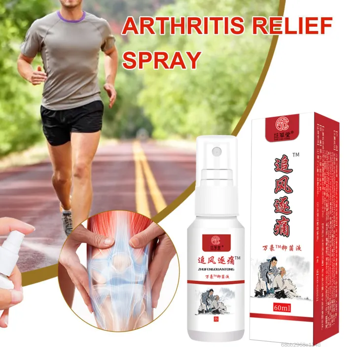 Knee Joint Pain Relieving Spray Fast Acting Long Lasting Effect Spray ...