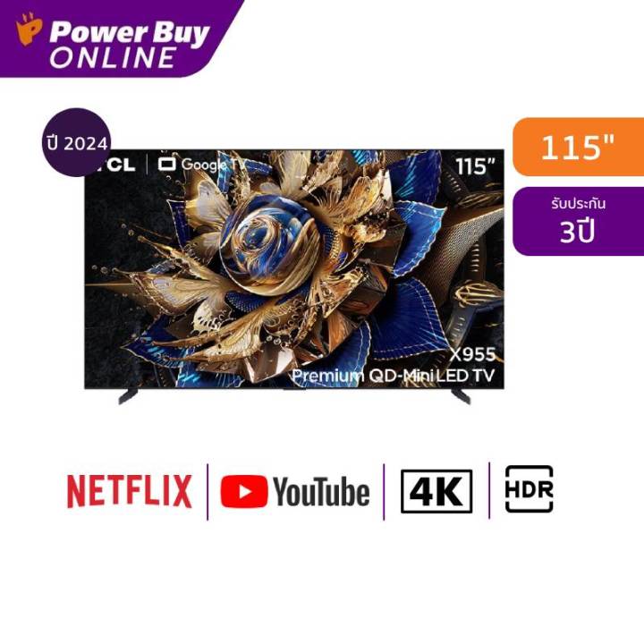 TCL ทีวี 115X955 Max Google TV 115 นิ้ว 4K UHD QD-Mini LED รุ่น 115X955 ...