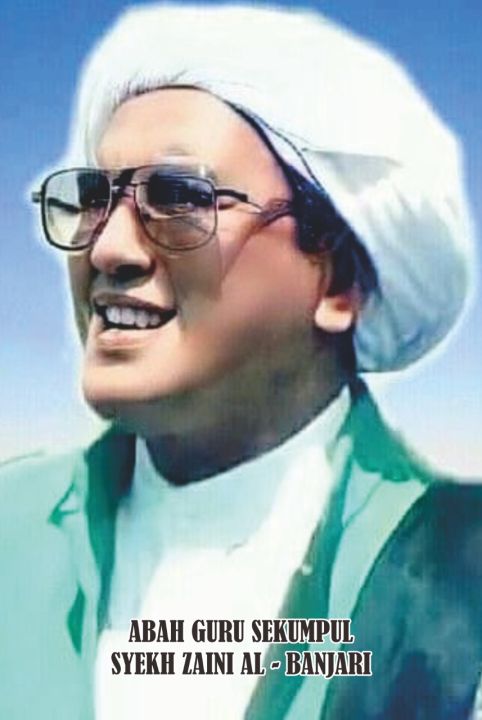 Foto Ulama Bingkai Ulama Hiasan Dinding Foto Abah Guru Sekumpul ...