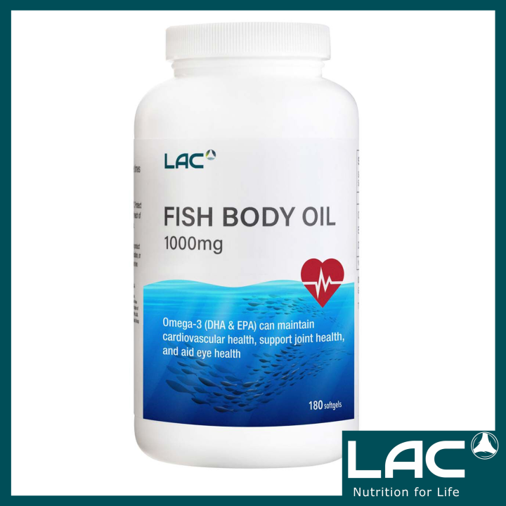 LAC Fish Body Oil 1000MG 180 SG (best by: June 2026) | Lazada PH