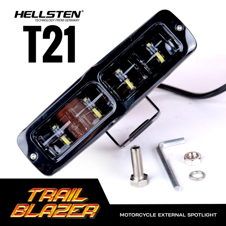 HELLSTEN TRAILBLAZER T21 MOTORCYCLE EXTERNAL SPOTLIGHT | Lazada PH